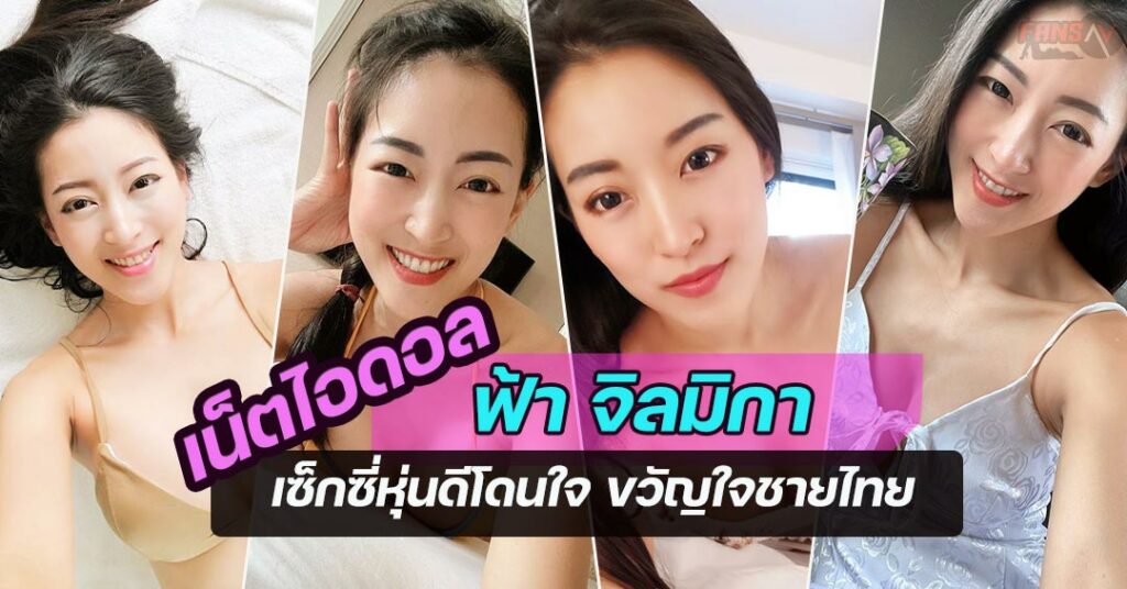 หล่อมีเสน่ห์โดนใจ PATOMTHEP SAKARIN ใหญ่คับเป้าจน Onlyfans สะเทือน