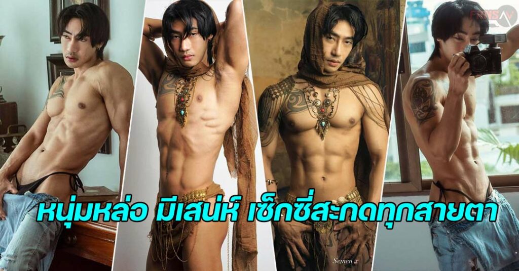 พั้นรักแมว สาวแพทย์ขอนแก่น สู่สาวแห่งเอ็มวีเพลงดังของ ILLSLICK